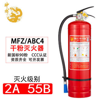 【神龙MFZ/ABC4】神龙 灭火器 干粉灭火器4公斤 车载及商用灭火器4kg MFZ/ABC4 消防器材 厂家直发【行情 报价 价格 评测】-京东