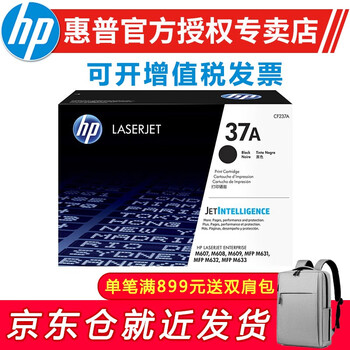 惠普（HP）CF237A/37a硒鼓适用607/M608/M609/M631/M632打印机 CF237A硒鼓（约11000页）标容单支装 ...