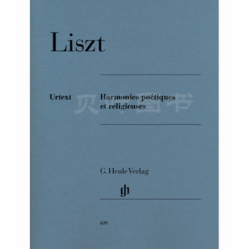 李斯特 诗与宗教的和谐 Liszt Harmonies poetiques HN639