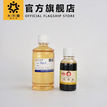 水流星陶艺釉上彩颜料新彩釉上彩粉剂陶瓷颜料陶艺颜料颜料套装 300ml樟脑油