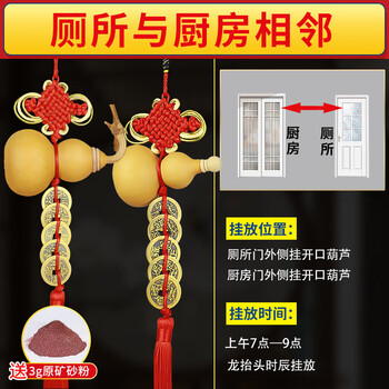 五帝钱门对门纯铜古币压门槛中国结葫芦挂件大门厕所门十帝钱真品 解决厨房与厕所相邻或相对（送矿砂）