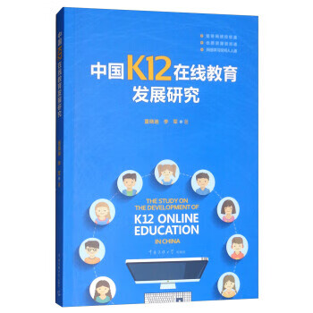 淮海浪士：吴承恩传