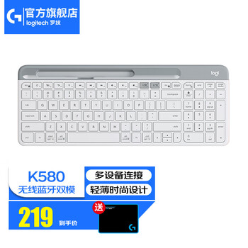 罗技（Logitech） K580无线蓝牙双模键盘办公超薄便携笔记本电脑手机平板 K580 白【图片 价格 品牌 报价】-京东