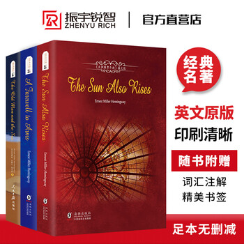 《全3册｜英文原版书老人与海+太阳照常升起+永别了武器 诺贝尔文学奖得主海明威三部曲足本未删减世界名著 振宇书虫-全英文版》【摘要 书评 试读 ...