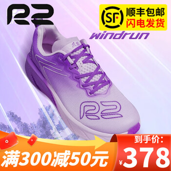R2 REAL RUNR2云跑鞋轻量跑步鞋马拉松越野竞速减震耐磨运动鞋软弹网面透气 风跑-薰衣草紫【建议拍大一码】 44【图片 价格 品牌 ...