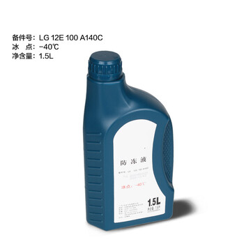 适用于一汽大众防冻液红色G12 迈腾速腾宝来捷达汽车冷却液四季通用 LG 12E 100 A140C-升级后【图片 价格 品牌 报价】-京东