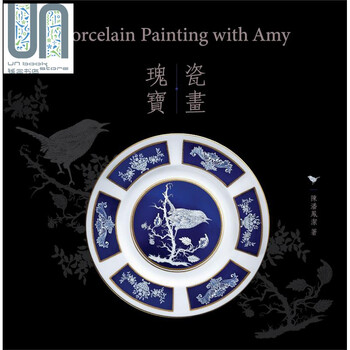 瑰宝 瓷画 港台原版 陈潘凤洁 明窗出版社有限公司