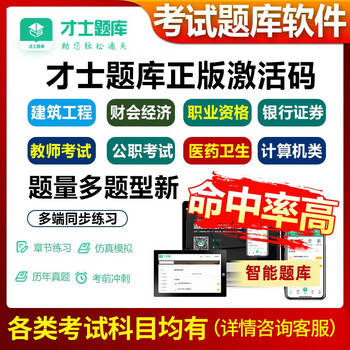 人卫版2022年临床执业医师考试用书综合指导教材实践技能模拟试卷全套历年真题张博士职业昭昭医考大苗2021执医宝典贺银成资格医生 才士题库
