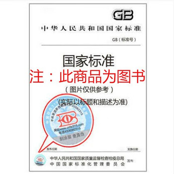 GB/T 37452-2019	海洋平台起重机钢丝绳选型方法