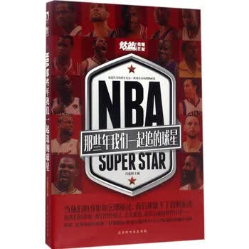 NBA