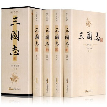  三国志裴松之全4册注中华历史线装书局