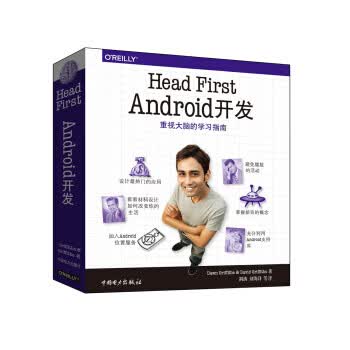 HeadFirstAndroid开发