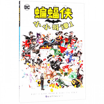 蝙蝠侠(小小哥谭1)