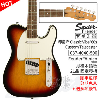 Fender芬达Squier CV Tele电吉他Classic Vibe印尼产72s70s SQ 0374040500 三色渐变 月桂木指板 ...