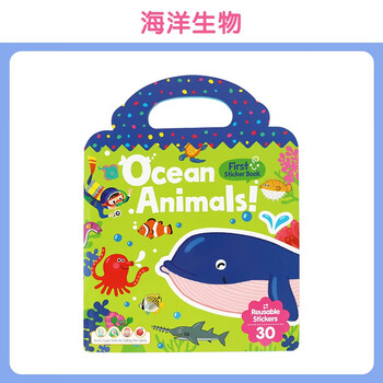 【文脉出品】手提果冻贴纸书First Sticker Book英文原版儿童英语启蒙早教益智贴纸书反复贴送中文翻译 海洋生物-单本（可点读）