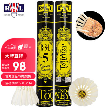 【亚狮龙RSL5号】亚狮龙（RSL）训练比赛用球 稳定耐打 RSL5号 羽毛球（1桶装）【行情 报价 价格 评测】-京东