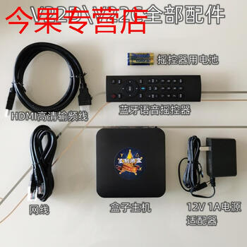 HKNL创维E900V22C V22D电视盒子 S905L3A支持Emuelec游戏盒子方案 V22C-TC 加TF槽+换8822CS【图片 ...
