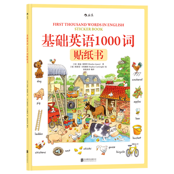 基础英语1000词贴纸书 儿童英语单词书3-6岁