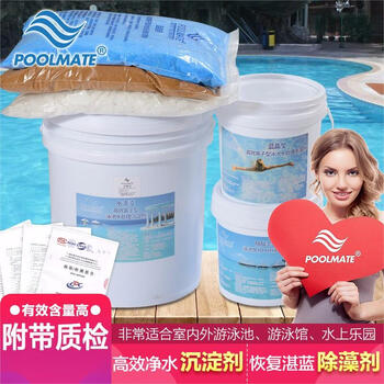 【PoolMate除藻剂20kg/桶】PoolMate 游泳池pac絮凝剂硫铜酸灭藻除藻剂酸碱升高剂聚合氯化铝沉淀剂 除藻剂20kg/桶【行情 报价 价格 评测】-京东