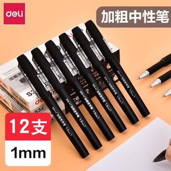 得力（deli） 1.0mm加粗签字笔 进口油墨耐水中性笔 办公商务水笔 S34黑色12支【图片 价格 品牌 报价】-京东