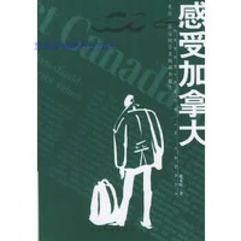 感受 席来旺