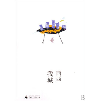 我城