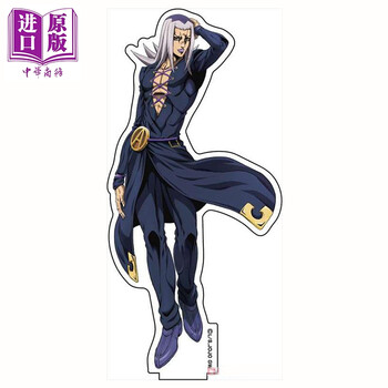 立牌 亚克力 JOJO的奇妙幻想 第五部 黄金之风 雷奥·阿帕基 日版原版动漫周边