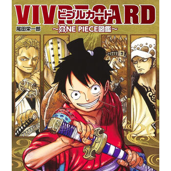 进口日文 ONE PIECE 海贼王 角色公式书 PIECE図鑑 VIVRE CAR
