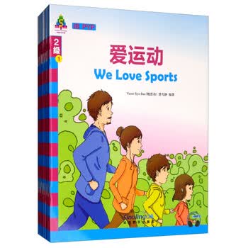 华语学习金字塔2级（套装共10册）