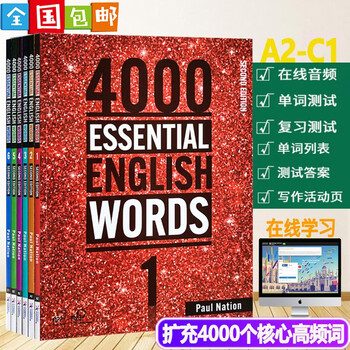 4000词 进口原版4000Essential English Words 1/2/3/4/5/6级 全套6本 常见词英文单词词典书 剑桥雅思托福四六级英语考试核心词汇书籍 4000词 全套六册