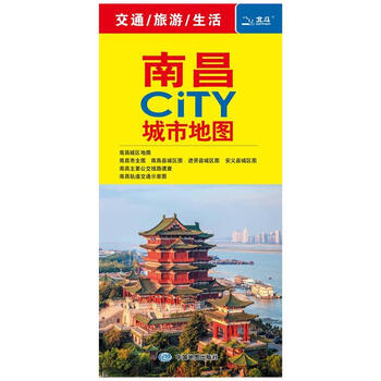 南昌City城市地图 王婧 编