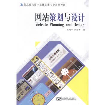 策划与设计 计算机与互联网 书籍