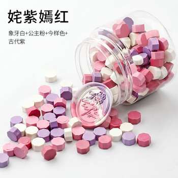 都鑫宝珠光火漆印章蜡粒蜡复古火漆印章火漆印章封印定制蜡封火漆蜡粒 姹紫嫣红