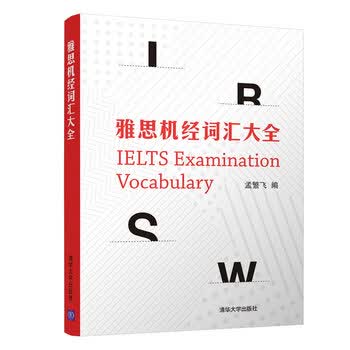 雅思机经词汇大全