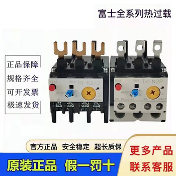 原装富士热过载保护继电器TK-N2P TR-N2/3 TK-E2 TK-N2P 24-36A【图片 价格 品牌 报价】-京东
