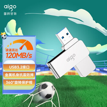 爱国者（aigo） USB3.0 U盘 U330金属旋转系列 银色 快速传输 读速120MB/S USB3.0金属旋转U盘【U330-32G】【图片 价格 品牌 报价】-京东