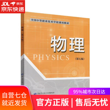 【正版图书】工会:组织与管理 陈天学编著 中国劳动社会保障出版社