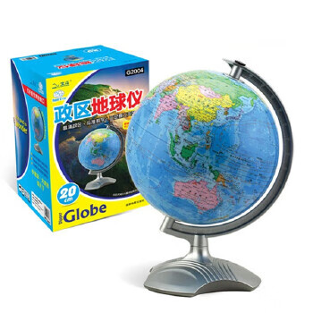 地球仪-20cm中文政区地球仪 北京天域北斗图书有限公司 著
