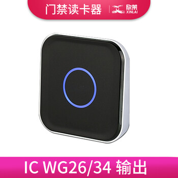 欣莱门禁读卡器ID/IC/M1/CPU/HID/二代证/金融卡/防复制加密读头 R330M【图片 价格 品牌 报价】-京东