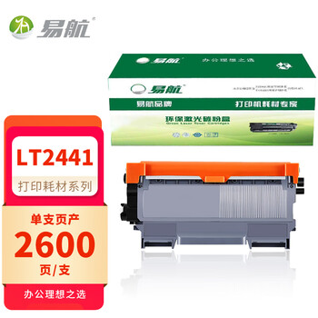 【易航LT2441】易航 LT2441粉盒 适用联想 LJ2400/LJ2600D/2650DN/M7400/M7450F/M7600D/M7650DF 硒鼓【行情 报价 价格 评测】-京东