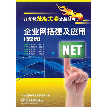计算机大赛【正版图书】