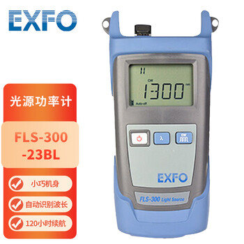 【EXFOFLS-300-23BL】EXFO加拿大 FLS-300 光源/FLS-300-23BL【行情 报价 价格 评测】-京东