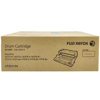 【富士施乐CT351174】富士施乐（Fuji Xerox）P378dw/M378d/P388dw原装感光鼓硒鼓CT351174约印50000 ...