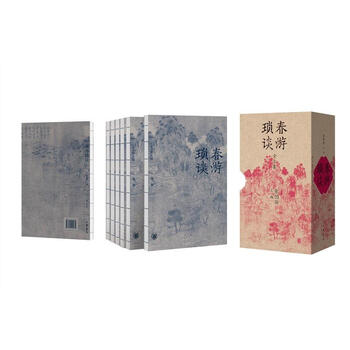 春游琐谈 张伯驹 编 9787101145632