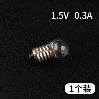 小电珠小灯泡2.5v3.8v1.5V螺口小灯珠小学初中物理电学电路实验器材 1.5v