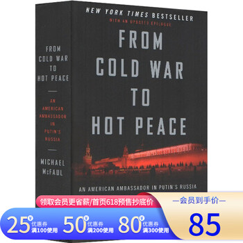 英文原版 From Cold War to Hot Peace 美俄关系危机政治纪事