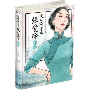 风从海上来