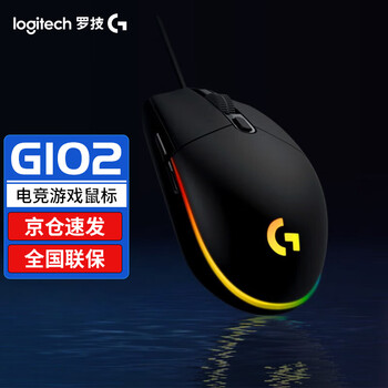 罗技（G） G102 二代游戏电竞鼠标RGB鼠标吃鸡鼠标英雄联盟lol绝地求生轻量化设计宏编程 黑色（二代流光）【图片 价格 品牌 报价】-京东