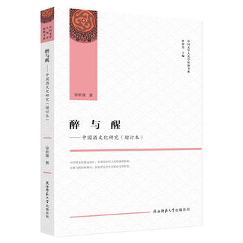 原型批评与重释/社会科学/书籍