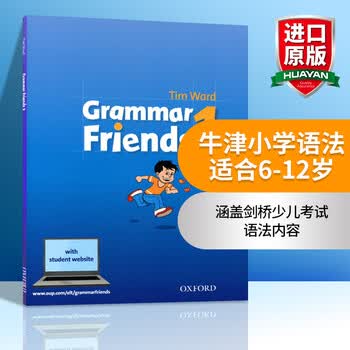 英文原版  牛津小学英语语法书 Oxford Grammar Friends 1